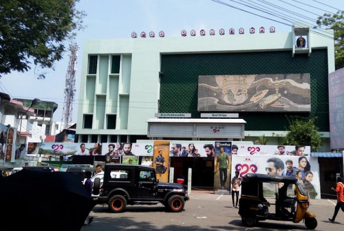 Sree Padmanabha Theatre Trivandrum Showtime, Online Booking Details ...