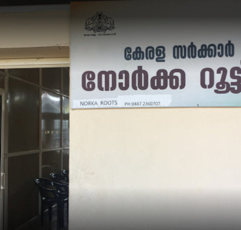 Norka Thrissur Office Contact Phone Number And Address Kerala Online