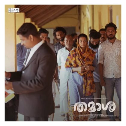 Thamasha Malayalam Movie Stills & Location Photos - Kerala9.com