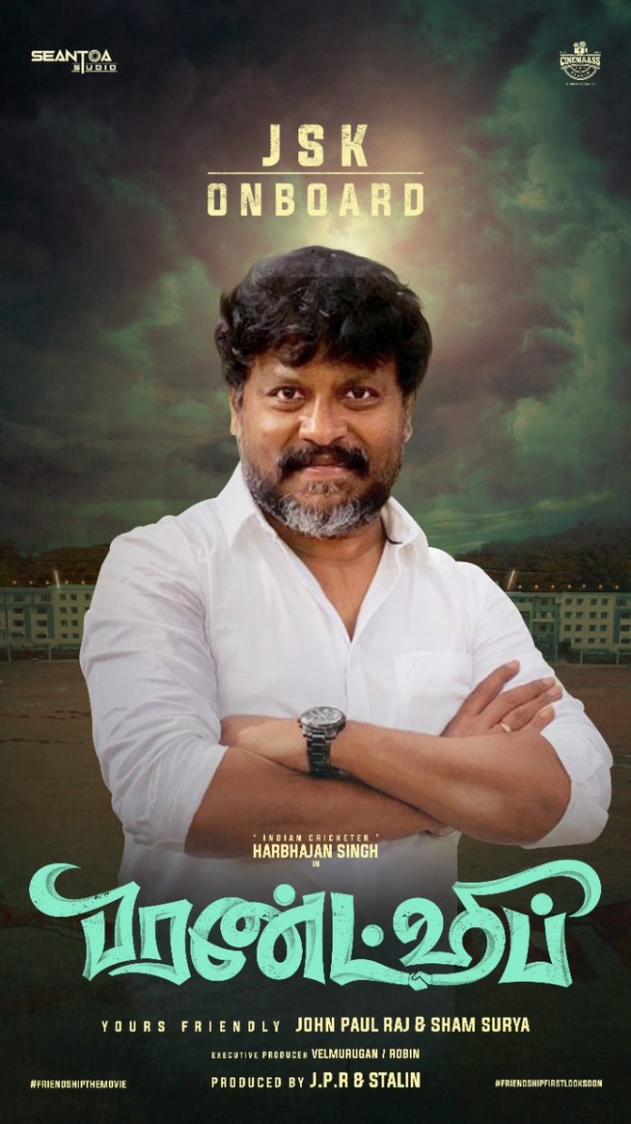 New poster for Friendship has been released - Kerala9.com