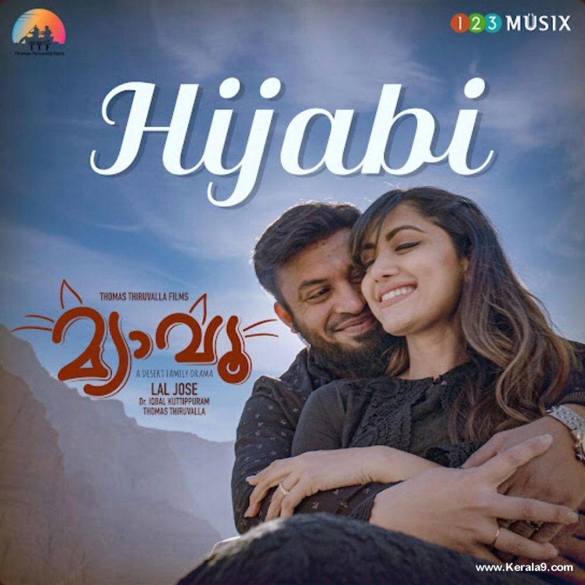 Meow Malayalam Movie Stills, Posters And Location Photos - Kerala9.com
