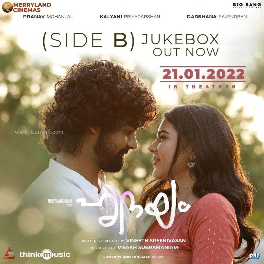 Hridayam Movie Poster 002 - Kerala9.com