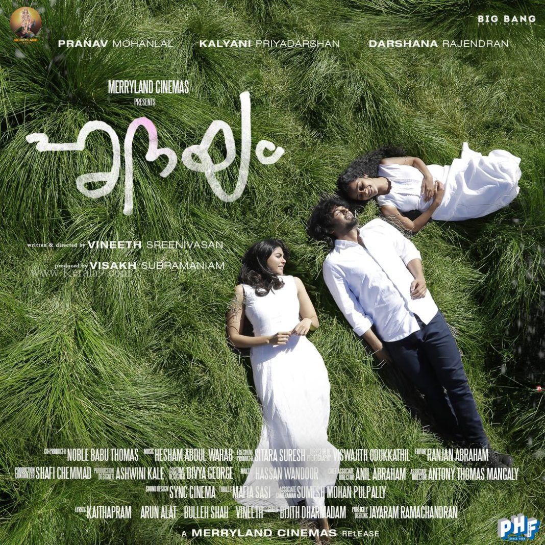 hridayam movie stills 017 - Kerala9.com