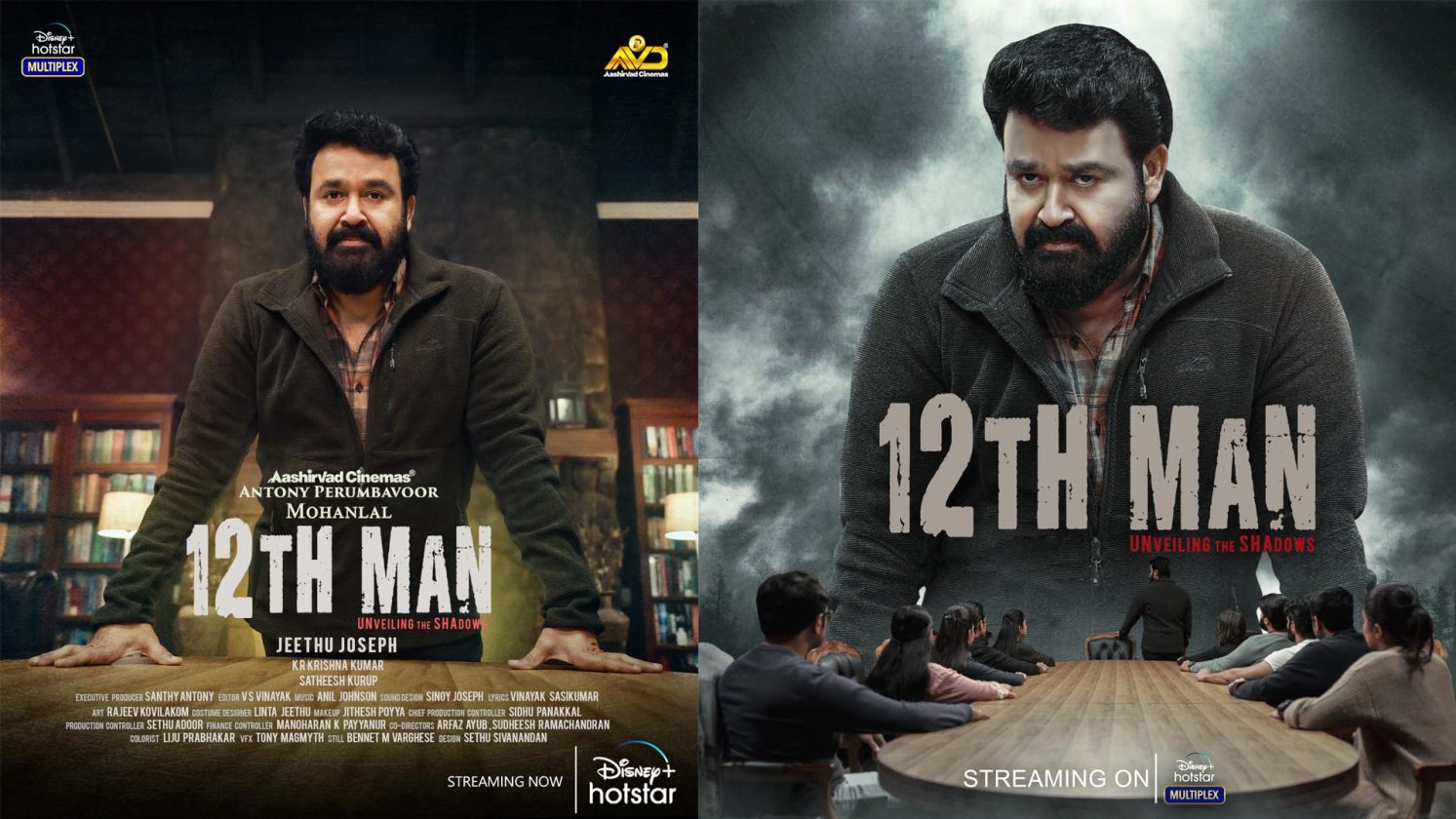 12th Man Malayalam Movie Review ; A watchable suspense movie that will ...