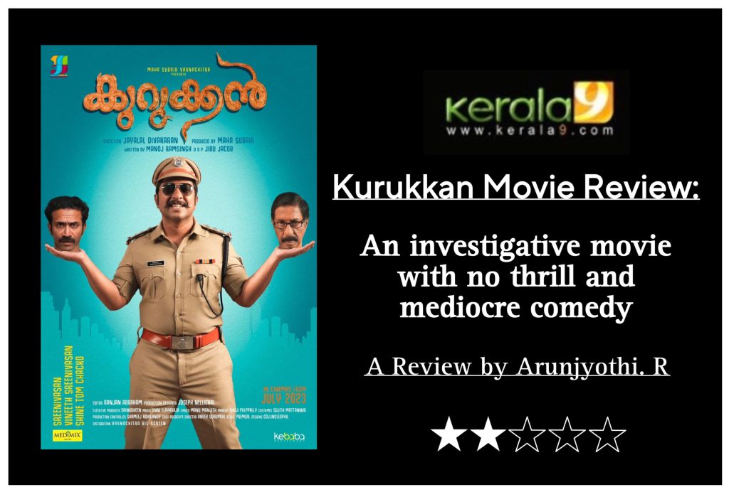 Kurukkan Movie Review: An Investigative Comedy Movie With No Thrill And ...