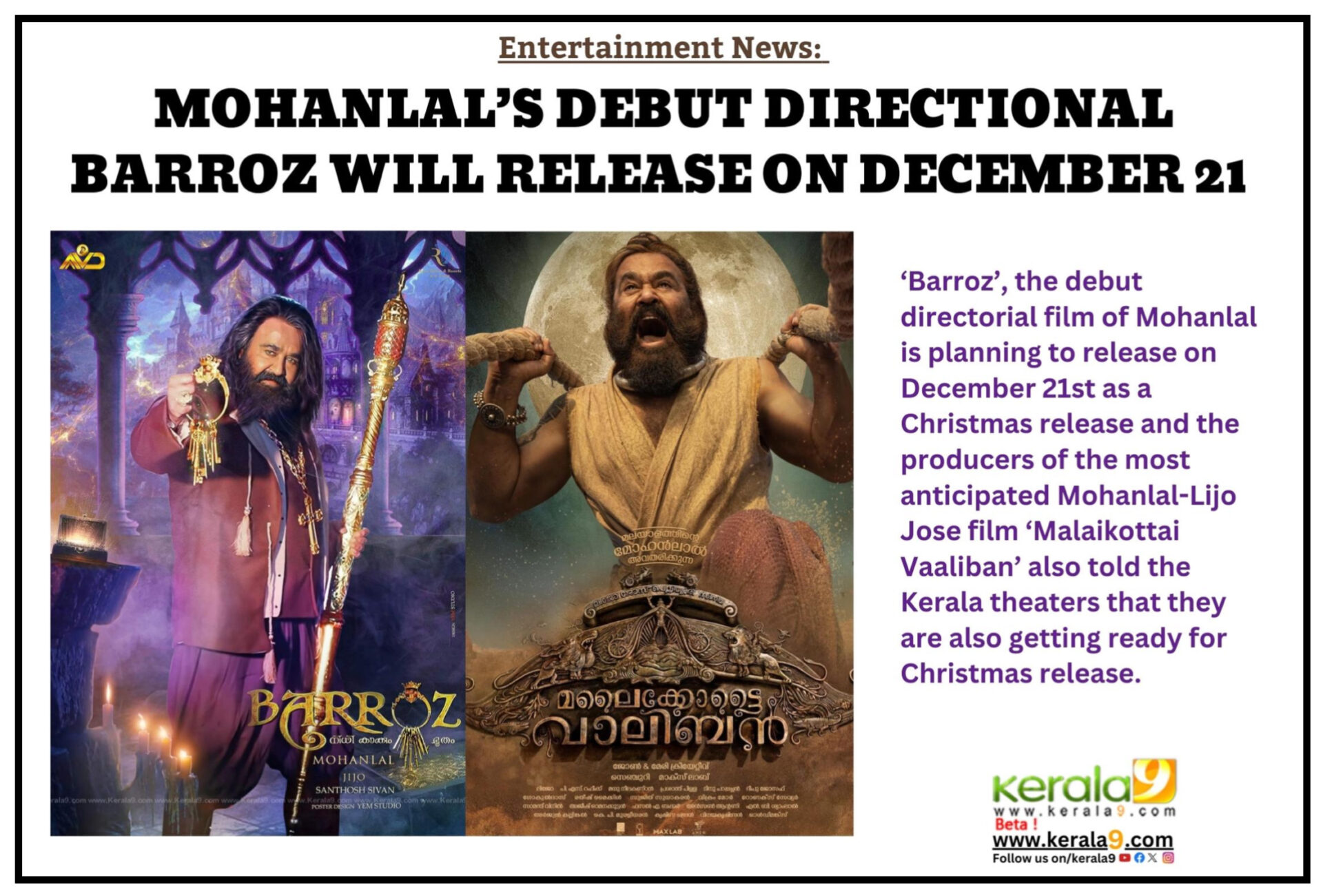 Mohanlal’s Barroz will release on Christmas but what about Malaikottai ...