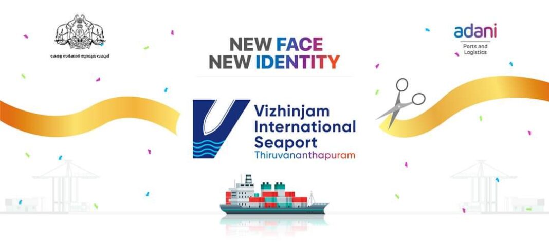 Kerala's dream project: Name and logo of Vizhinjam port unveiled ...