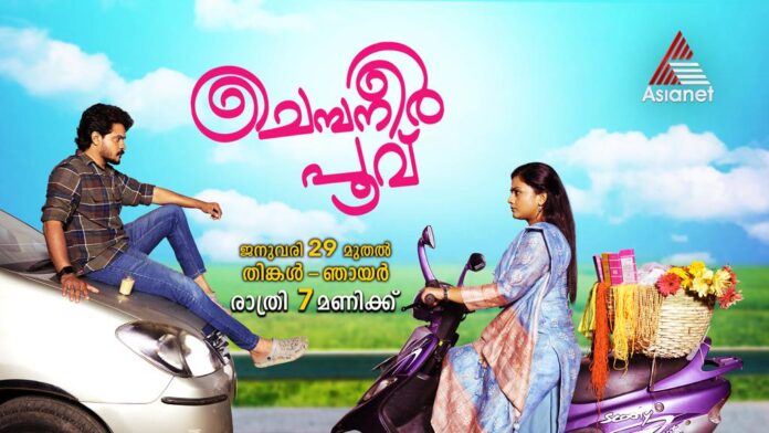 Asianet Unveils Heartwarming New Serial - "Chempaneer Poovu" - Kerala9.com